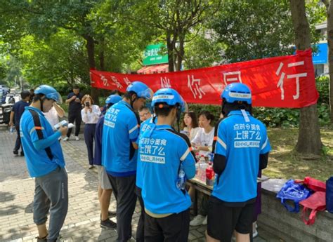 宝山区组织开展工伤保险政策集中宣传活动基层信息上海市宝山区人民政府