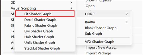 Shader Graph（一）基本使用 Shadergraph转shader Csdn博客