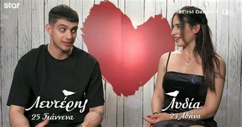 Ο τσιγκούνης της χρονιάς Παίκτης του First Dates γλυκοκοίταζε τη