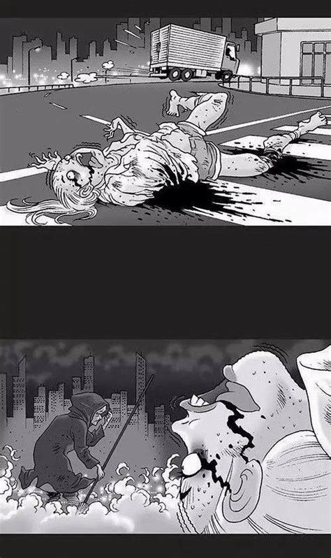 無聲恐怖漫畫夜晚清道夫 每日頭條