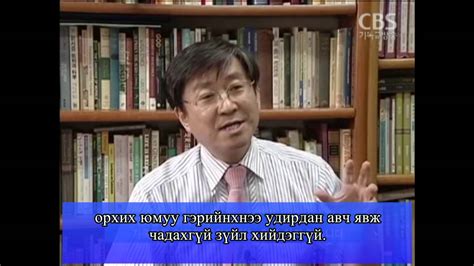 Шинэ тэнгэр газар Буруу урсгалын цуглаан Youtube