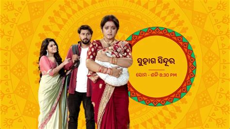 Full Episode I ସୁହାଗ ସିନ୍ଦୂର I Episode No 68 Youtube