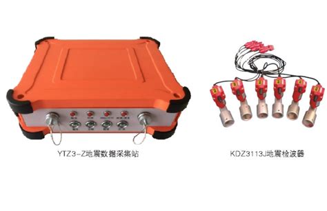 物探装备 中煤科工西安研究院（集团）有限公司