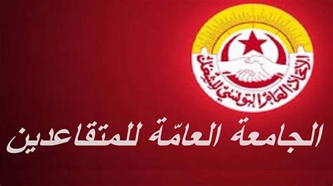 ‫المتقاعدون يحتجّون اليوم للمطالبة بحقوقهم فيديو