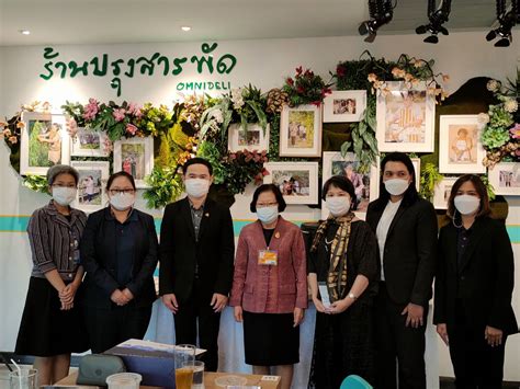 องค์การพิพิธภัณฑ์วิทยาศาสตร์แห่งชาติ อพวช กระทรวงการอุดมศึกษา