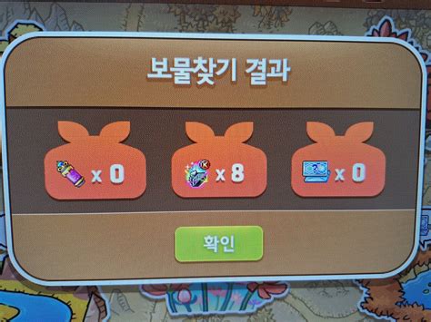 선빵했다 메이플스토리 에펨코리아
