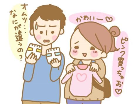 【妊娠出産漫画】わたしお母さんになる⑫ 元気ママ応援プロジェクト
