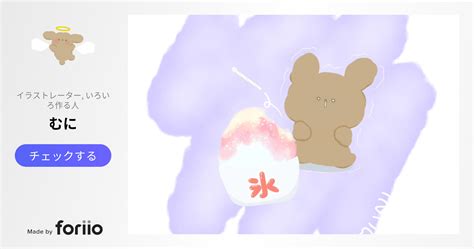 ⁡⁡あたまキーンなるやつ🍧⁡ ⁡ ⁡いちご×れんにゅうがすき😘 ⁡ ⁡⁡⁡ ⁡ ⁡かき氷の日⁡⁡ ⁡