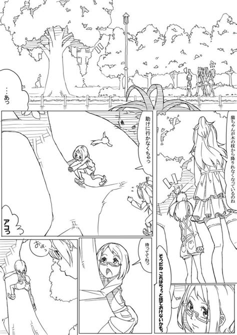 Akimbo Luscious Hentai Manga And Porn