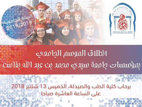 Abdelhak Boulaalam Posted On Linkedin