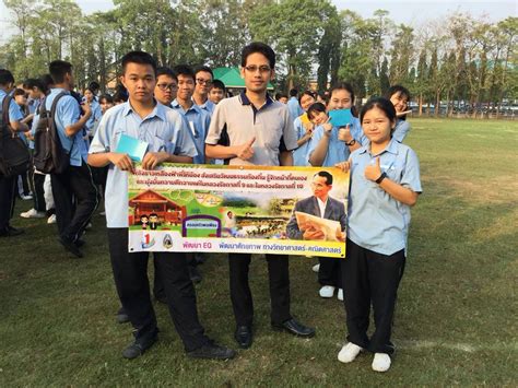 โรงเรียนสระบุรีวิทยาคมได้จัดกิจกรร โรงเรียนสระบุรีวิทยาคม Facebook