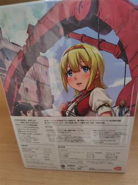 Yahooオークション 新品未開封品 翠星のガルガンティア Complete Bl