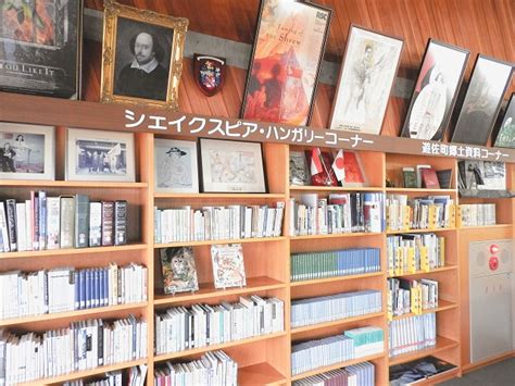 一般開架室 利用案内 遊佐町立図書館