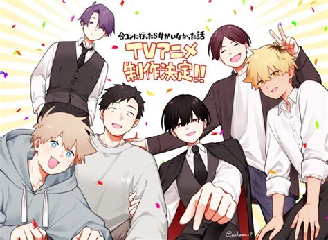 How I Attended An All Guy S Mixer Manga Gets Tv Anime News Anime