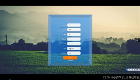 Flask框架体育馆管理系统毕设源码论文 Csdn博客