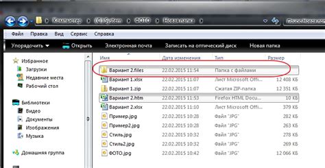 Как сохранить все картинки из файла EXCEL Word MAGAZKA лучшая программа для магазина