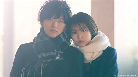 Ao Haru Ride 2 Assista Com Legendas Em Português Viki