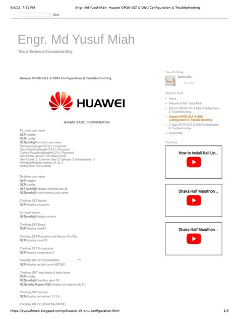 Engr Md Yusuf Miah Huawei Gpon Olt And Onu Configuration