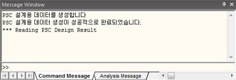 Perform Design Midas Support