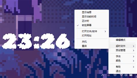 想让你多爱自己一些的开源计时器 知乎