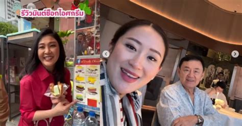 Prominent Economist And Father Of Lee Suet Fern Lim Chong Yah Dies Aged 91 Page 4