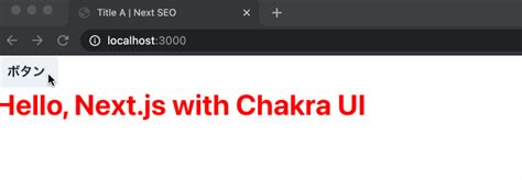 Nextjs Javascripttypescript に Chakra Ui を導入する方法 Fwywd（フュード
