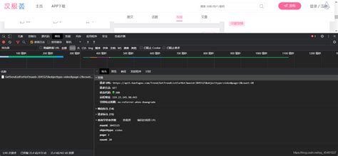python爬虫之入门级实战实例（东方财富人气top100、汉服荟视频下载） 爬虫东方财富 csdn博客