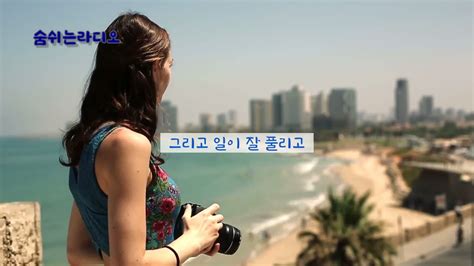 함께읽기 김창옥당신은 아무 일 없던 사람보다 강합니다 中 Youtube