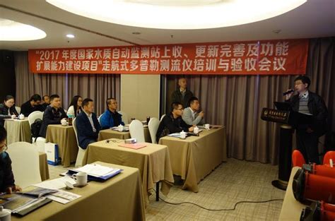 总站动态 总站顺利完成走航式多谱勒测流仪验收及培训工作