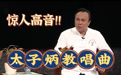 七十二家房客 新版大闹广昌隆 Bilibili B站 无水印视频解析——yiuios易柚斯