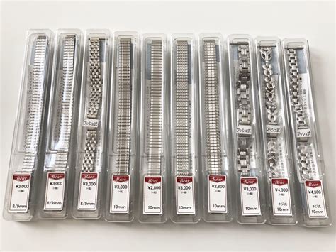 Yahooオークション 時計 ベルト バンド まとめ売り ベアー 新品 未