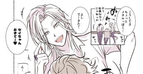 設楽聖司 【gs3】設楽聖司の四季 Kozerokuのマンガ 漫画 ときメモgs3 桜井兄弟 Pixiv