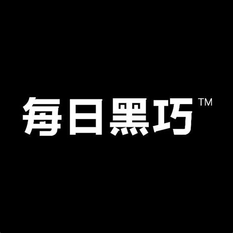 每日黑巧 每日黑巧公司 每日黑巧竞品公司信息 爱企查
