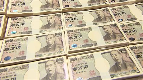 The Yens Value Is At Its Lowest In 32 Years The Yuan Is At Its