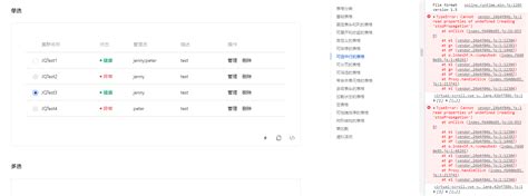 [table] 单选框选择报错 · issue 470 · tencent tdesign vue next · github