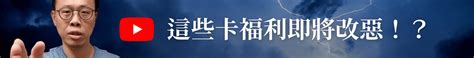 2023哩程完全手冊 中華航空哩程指南（二）：全球航線、現役機型與硬體、自家哩程兌換表 Tripplus