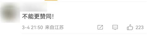 冲上热搜！霍启刚：建议增加年轻人休假天数澎湃号·政务澎湃新闻 The Paper
