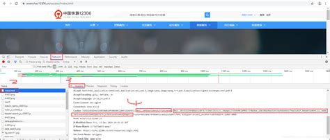 Github项目【testersunshine12306】通过docker构建docker安装12306 Csdn博客