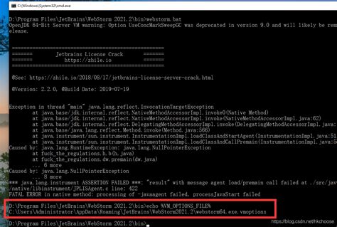 Webstorm打不开解决办法webstorm双击没反应 Csdn博客