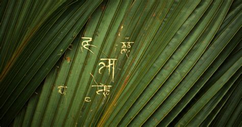 Learn With Mahesh Classical Languages Of India A Comprehensive Overview