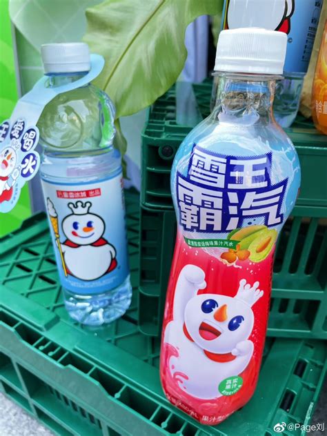 蜜雪冰城 高清图片堆糖美图壁纸兴趣社区