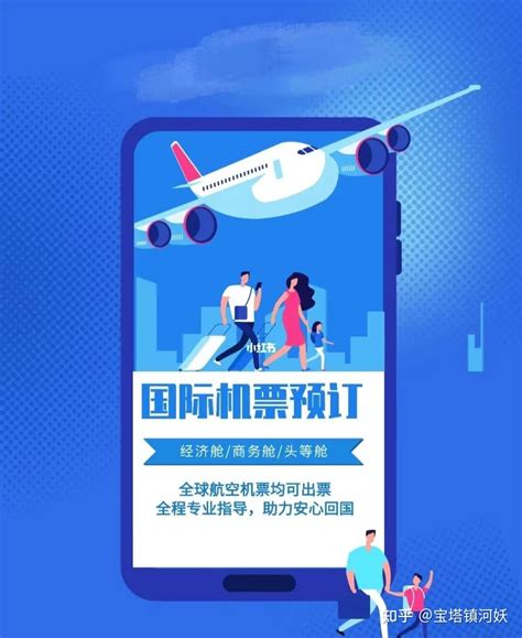 柬埔寨金边直飞回国机票推荐！ 知乎