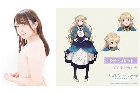 サイレントウィッチ2025年放送追加声優に生天目仁美諏訪部順一 アニメイトタイムズ