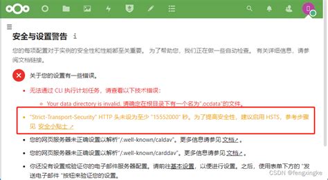 Nextcloud去掉url中的indexphp以及强制（win10子系统wsl）overwritecliurl Csdn博客