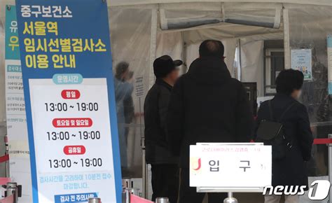 속보 1만9명 확진 1주전 대비 1237명↓위중증 146명·사망 3명 네이트 뉴스