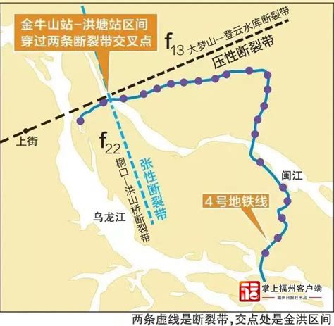 “换乘之王”来了！福州地铁4号线开动！ 回应关切 福州市人民政府门户网站