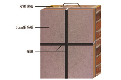 酚醛板 保温装饰一体化板 松本新材 专筑未来
