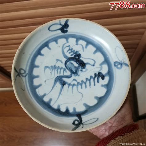 明代飞龙图大盘 青花瓷 7788收藏