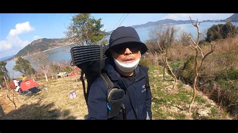 백패킹 이게 뭐라고 전남 전북 백패킹 섬백패킹 Youtube