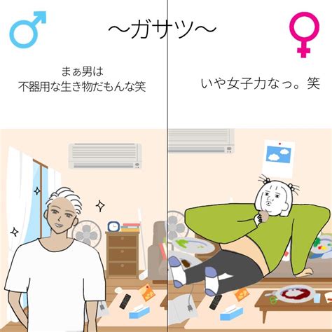 「理想の横顔と現実の横顔 」なうちまたん。⚠️あるあるの漫画